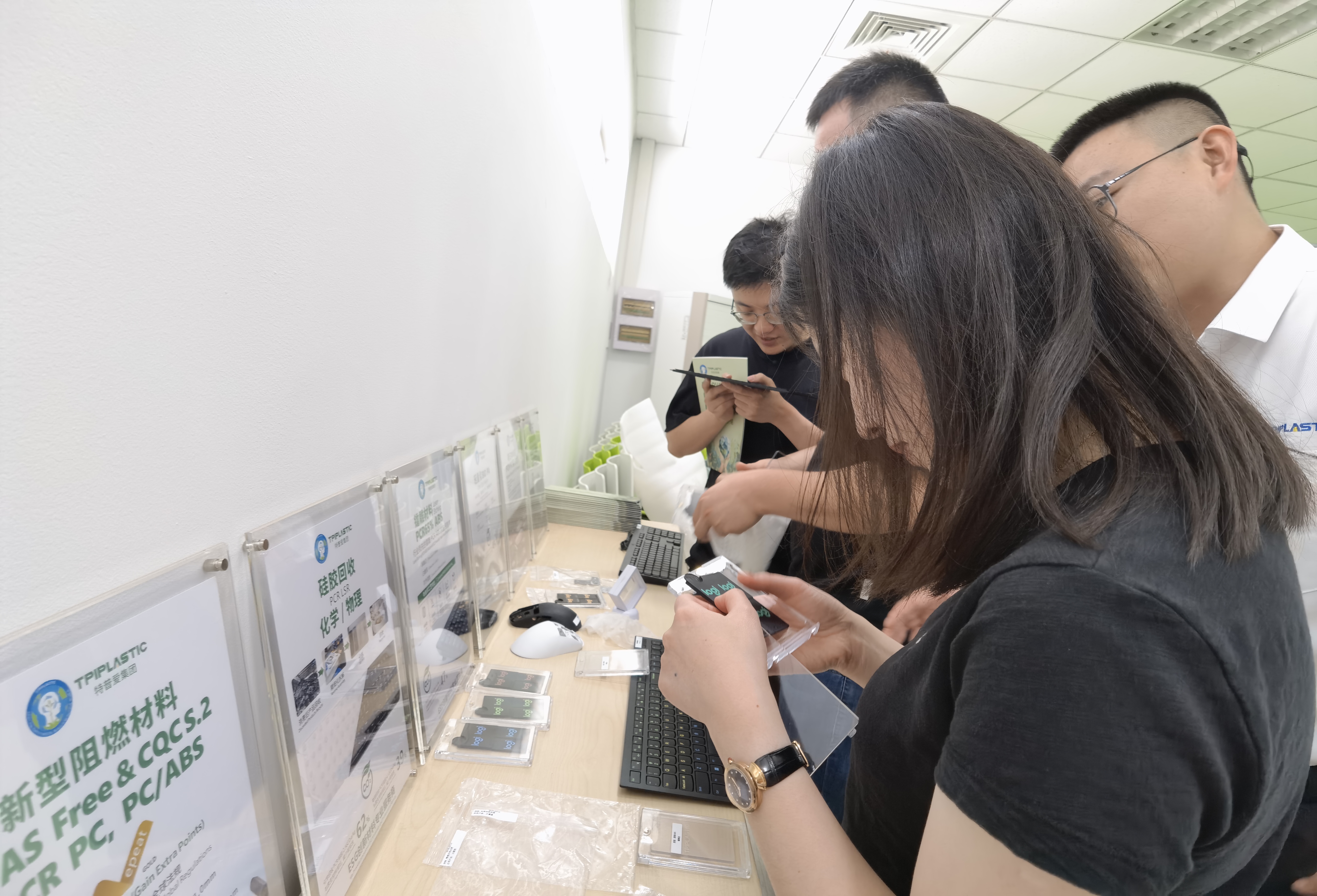 Logitech C4C Supplier Tech Day - 特普爱集团