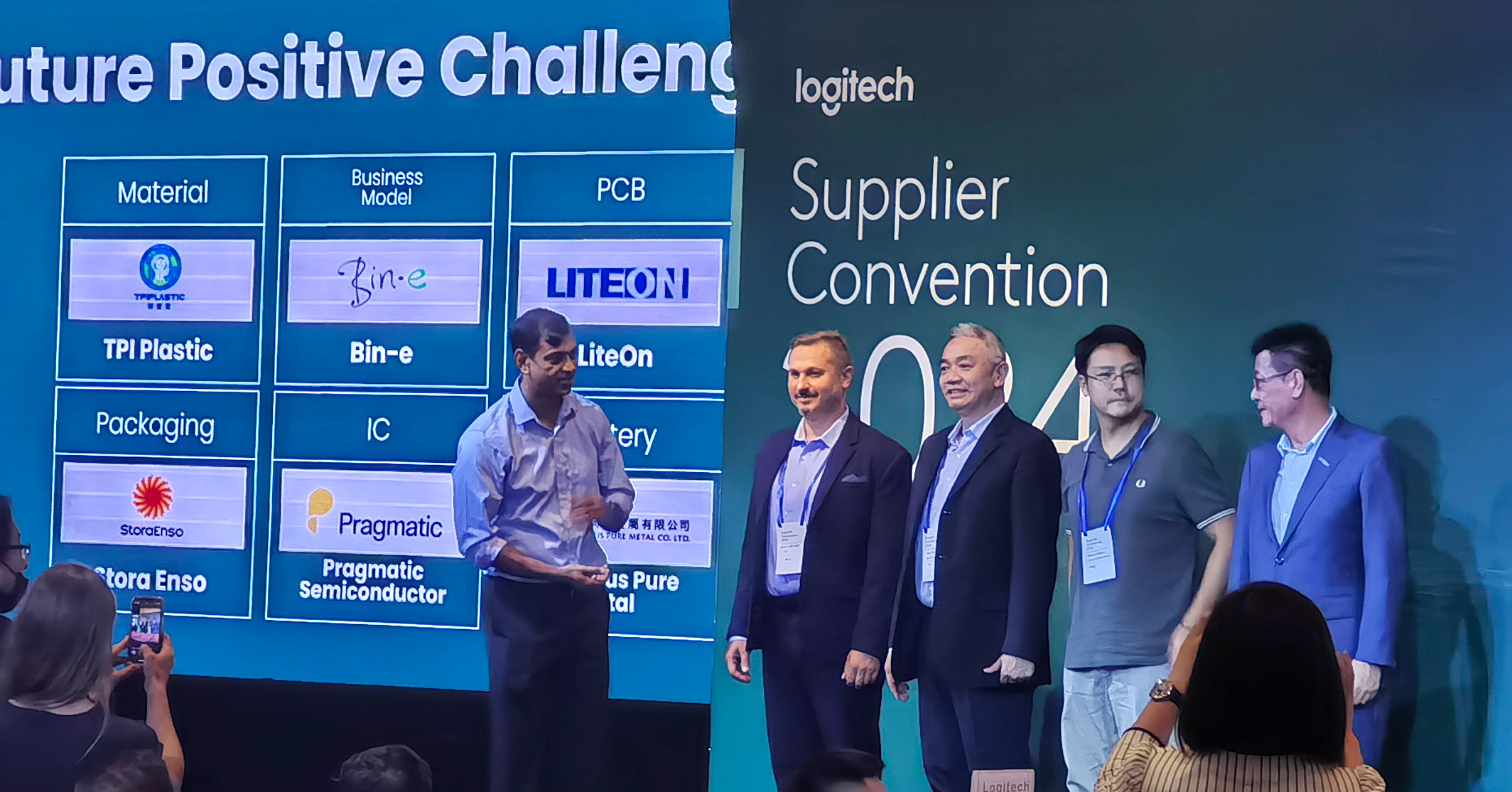 Logitech Future Positive Challenge - 特普爱集团